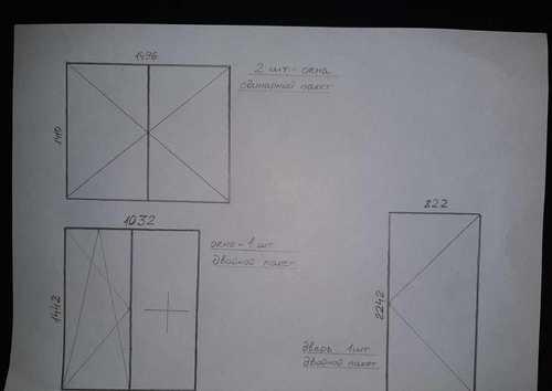 Окна/рамы/стекла б/у