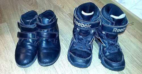 Ботинки мембранные Reebok р 33