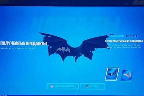 Коды на fortnite Harley Quinn Revenge Back Bling