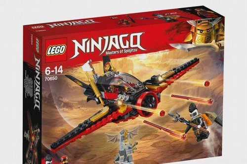 Lego Ninjago 70650