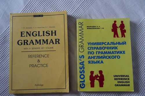 Комплект учебных пособий по Англ.языку