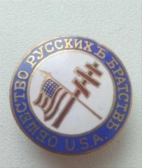 Редкий Тяжёлый Знак Общество русских братств