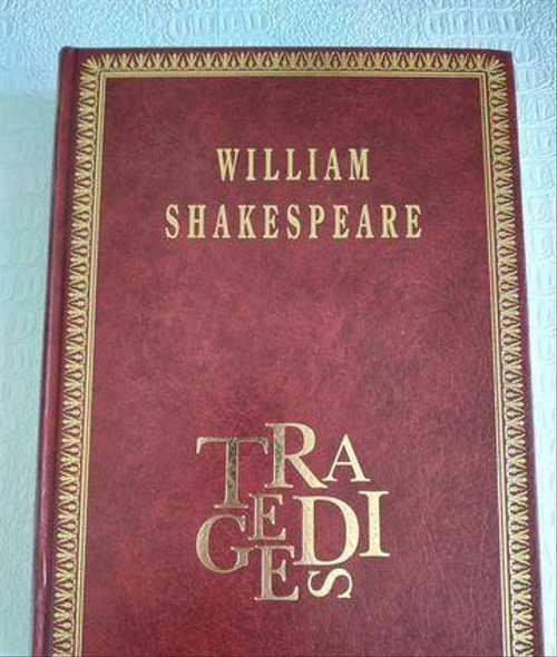 Книга "William Shakespeare. Tragedies"