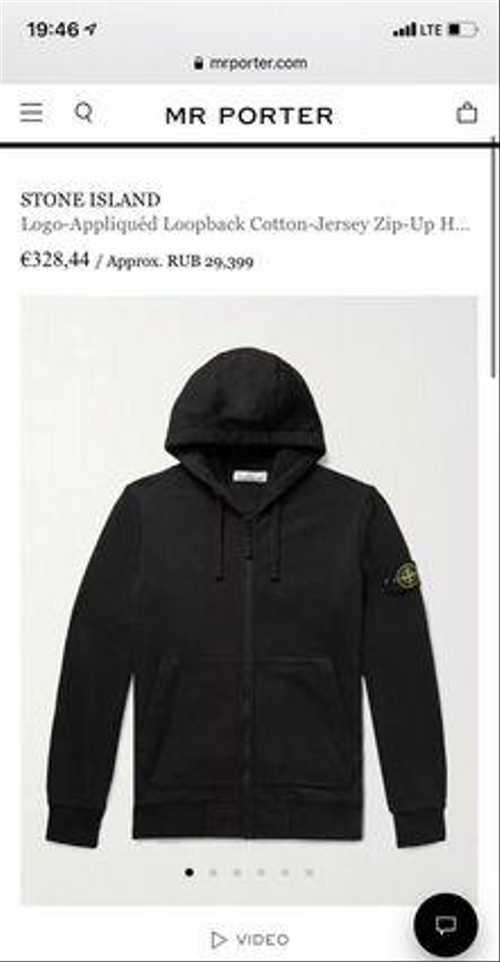 Stone island zip hoodie