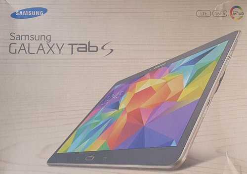 Samsung tab 10.5 lte