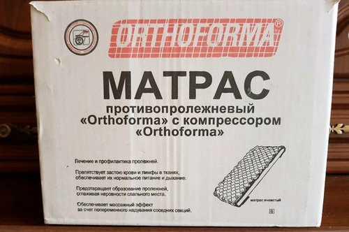 Матрас противопролежневый трубчатый orthoforma м 0021