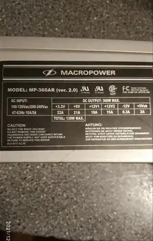 Macropower MP360AR Ver. 2 (360Вт)