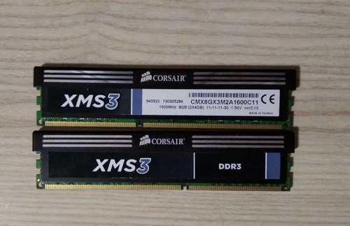 Оперативная память DDR3 1600 8GB