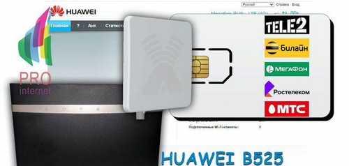 Роутер huawei B525s-23a zeta F mimo