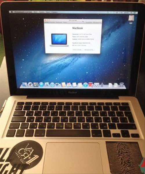 Apple MacBook Pro 13.3