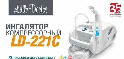 Ингалятор LD-221C Небулайзер (гарантия)