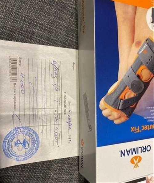 Ортез для правой руки
