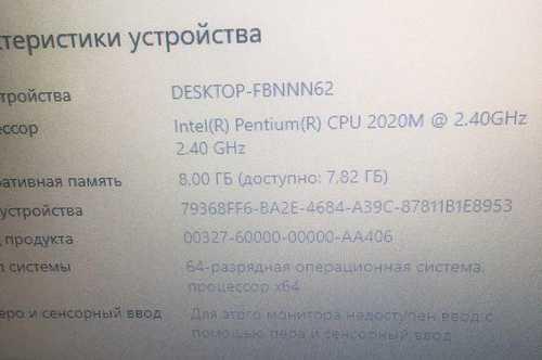 Ноутбук офисный 17 диагональ Acer v3-731g
