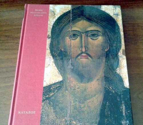 2 каталога икон соборов Московского Кремля