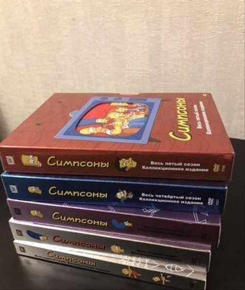 Коллекция DVD -дисков Симпсоны