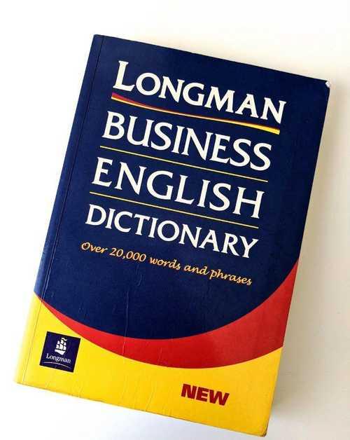 Толковый бизнес словарь Kingman Business English D