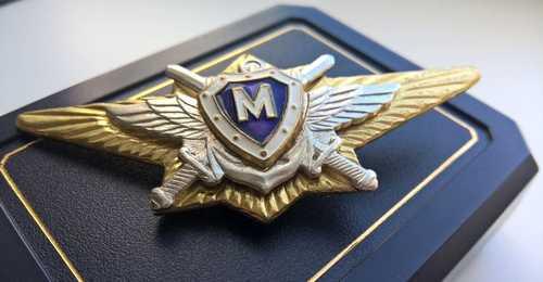 Знак категории классности "Мастер" на винте, ввс