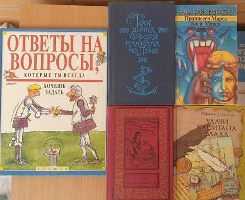 Книги детские