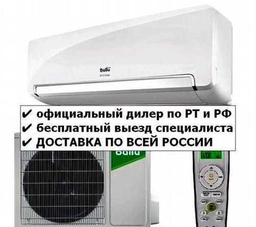 Сплит-система. Кондиционер