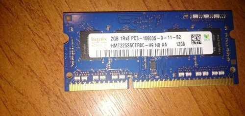 Продам Память SO-dimm DDR3 2Gb Hynix DDR3 1333