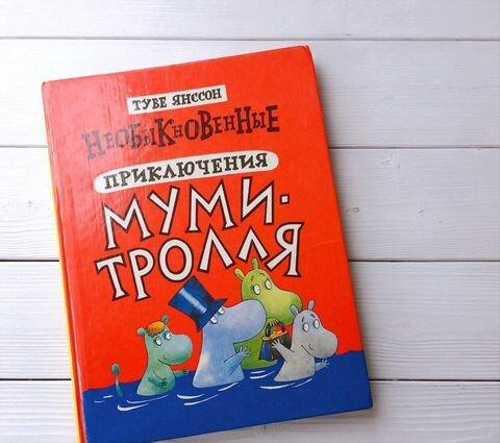 Детские советские книги СССР 60-90е букинистика