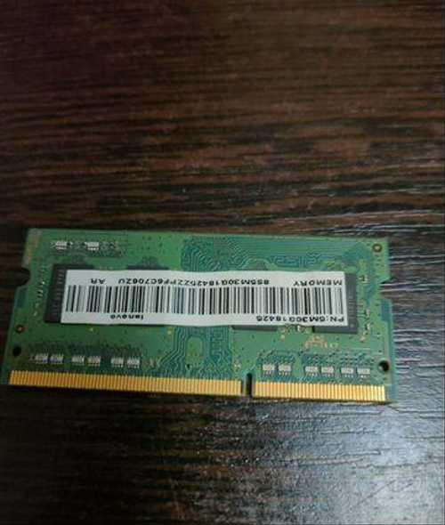 Оперативная память ddr3l 4gb
