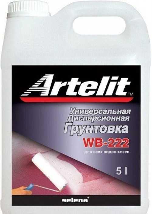 Грунтовка универсальная artelit WB-222