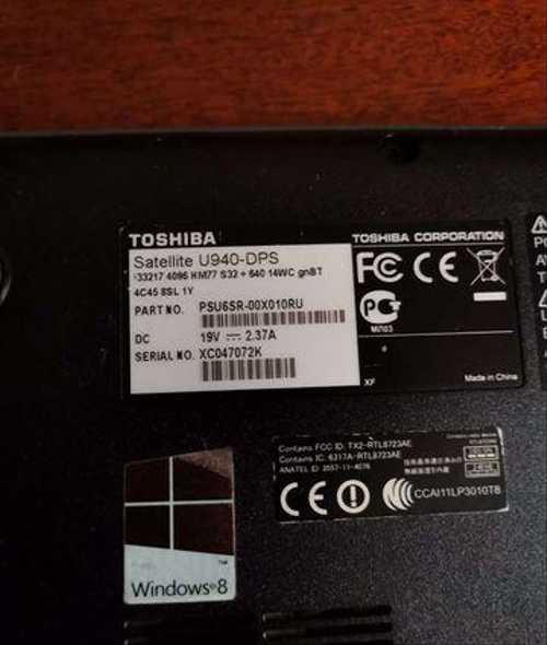 Toshiba U940-DPS
