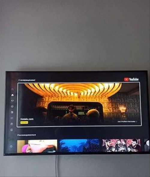 Samsung crystal UHD "51"