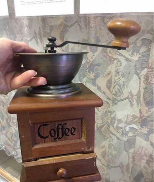 Кофемолка механическая