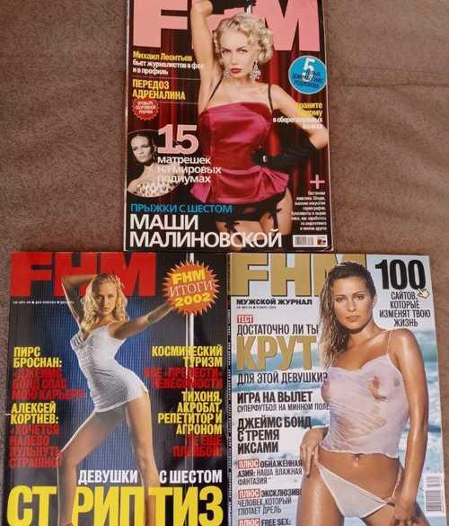 Журнал FHM, XXL, Другой, Медведь