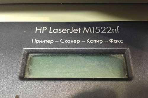 Принтер сканер факс копир мфу hp LaserJet m1522nf