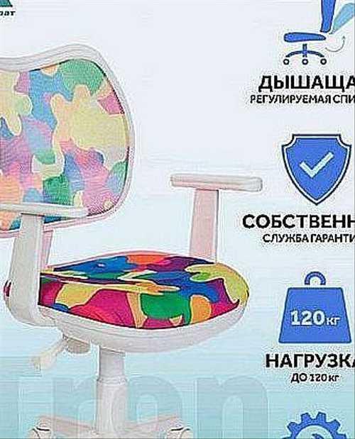 Как нарисовать кресло игровое