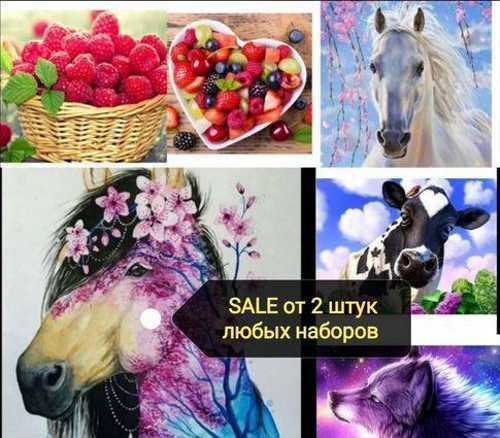 Алмазная мозаика вышивка
