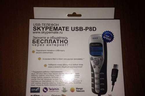 Skypemate usb w1dl настройка