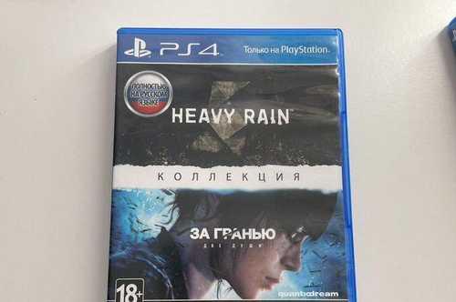 Heavy rain за гранью