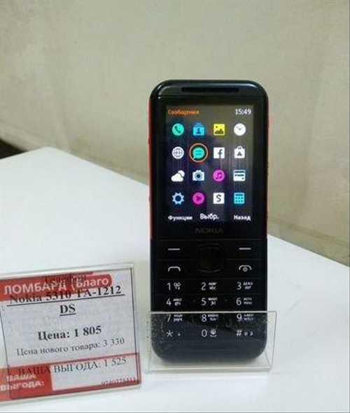 Мобильный телефон Nokia 5310 TA-1212 DS (974)