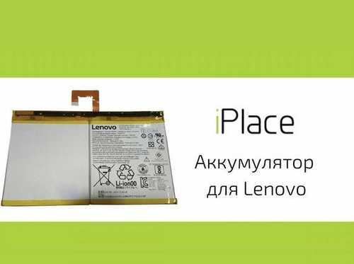 Аккумулятор для Lenovo + установка