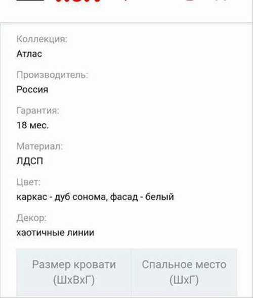 Кровать односпальная с матрасом бу