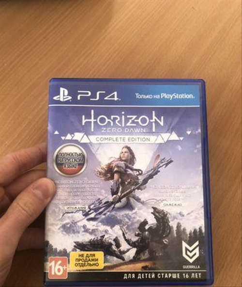 Horizon zero dawn complete edition ps4 | Festima.Ru – частные объявления