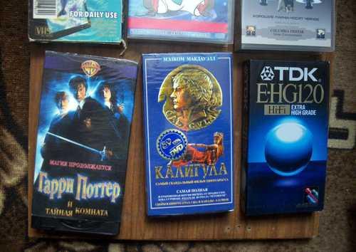 Видеокассеты vhs с фильмами Большой выбор