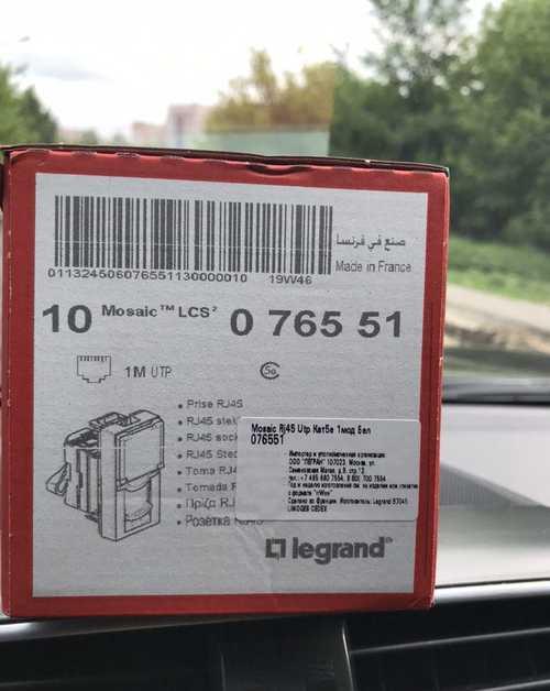 Розетка RJ45 (Кат.5e UTP) Legrand Mosaic 1 модуль