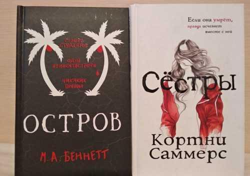 BestThriller книги