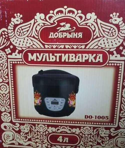 Мультиварка Добрыня DO - 1005 (4л.)