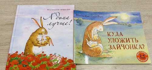 А дома лучше книга