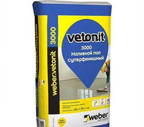 Weber vetonit 3000 наливной пол суперфинишный
