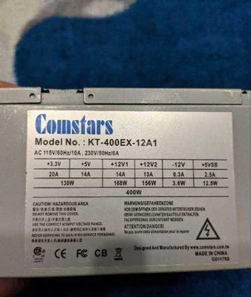 Блок питания comstars kt 400ex 12a1 схема