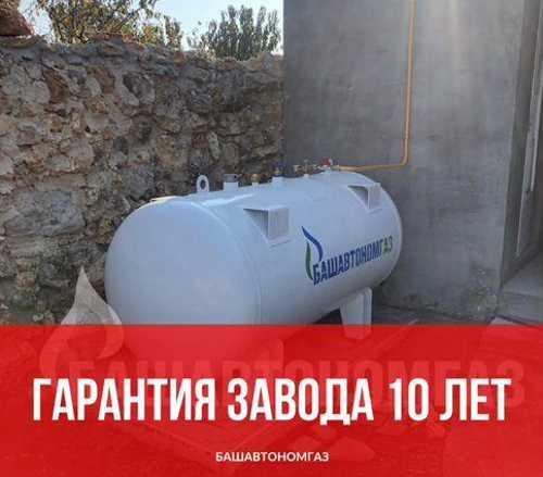 Газгольдер 6600л (в аренду)