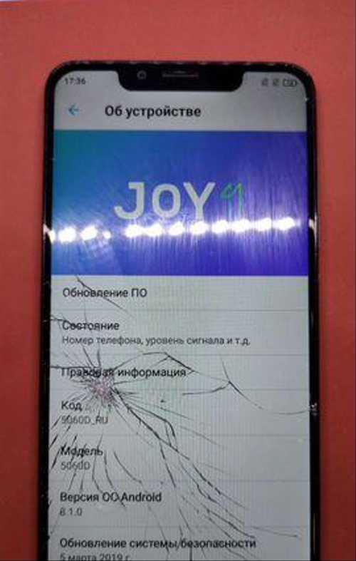 Смартфон Alcatel 5V 5060D