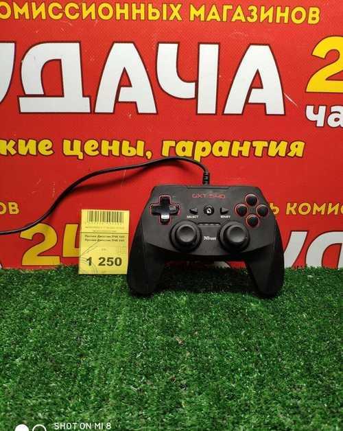 Геймпад Trust GXT 540 Wired Gamepad